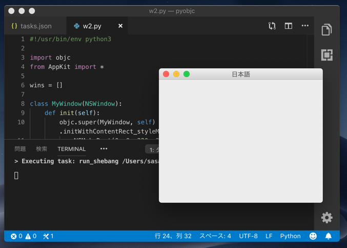 Visual Studio Code を Gedit のように使う - Paepoi